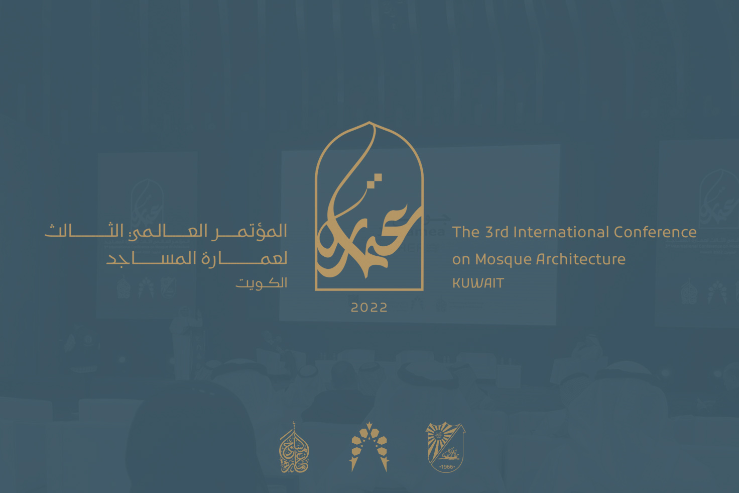 TAEP / AAP - The 3rd International Conference on Mosque Architecture
